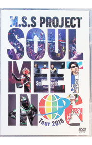 &nbsp;&nbsp;&nbsp; M.S.S Project −Soul Meeting Tour 2018− の詳細 発売元: GiM Entertainment カナ: エムエスエスプロジェクトソウルミーティングツアー2018 / ...