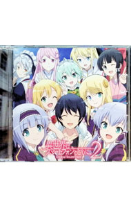 &nbsp;&nbsp;&nbsp; 異世界はスマートフォンとともに。2　Original　SoundTrack の詳細 発売元:株式会社ポニーキャニオン アーティスト名:吉川慶，山田航平 ディスク枚数: 1枚 品番: PCCG02257 ...