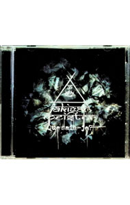 &nbsp;&nbsp;&nbsp; Que　sais−je？ の詳細 発売元:株式会社ハピネット アーティスト名:JAKIGAN　MEISTER ディスク枚数: 1枚 品番: LHMH1050 発売日:2023/08/30 曲名Disk-...