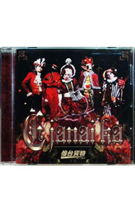 &nbsp;&nbsp;&nbsp; E　janai　ka の詳細 発売元:株式会社ハピネット アーティスト名:仙台貨物 ディスク枚数: 1枚 品番: LHMH1058 発売日:2023/10/04 曲名Disk-11.　E　janai　k...