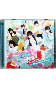 &nbsp;&nbsp;&nbsp; Brand　New，Brand　New　Days！！ の詳細 発売元:株式会社ロックフィールド アーティスト名:Palette　Parade ディスク枚数: 1枚 品番: QARF60199 発売日:2...