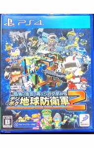 &nbsp;&nbsp;&nbsp; 四角い地球に再びシカク現る！？　デジボク地球防衛軍2　EARTH　DEFENSE　FORCE：　WORLD　BROTHERS の詳細 メーカー: ディースリー・パブリッシャー 機種名: プレイステーショ...