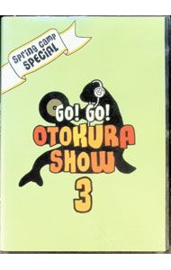 &nbsp;&nbsp;&nbsp; "GO！GO！OTOKURA　SHOW　3" の詳細 発売元: 音倉 カナ: ゴーゴーオトクラショー3 / ヒビク ディスク枚数: 1枚 品番: KURA3018 リージョンコード: 0 発売日: 20...
