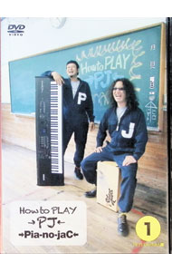 &nbsp;&nbsp;&nbsp; How　To　Play →pj←　First　Contact編 の詳細 発売元: ピースプロダクション ディスク枚数: 1枚 品番: HTPJ001 リージョンコード: 2 発売日: 2010/10/0...