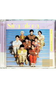 &nbsp;&nbsp;&nbsp; Sing−along の詳細 15周年イヤーの幕開けを飾る第1弾シングル。表題曲は、テレビ朝日系で独占放送される『世界体操・世界新体操2021』のテーマソングで、ゆったりとしたビートにのせた優しいエール...