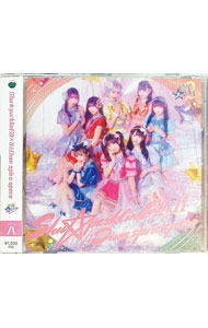 &nbsp;&nbsp;&nbsp; Shu★parklinG！！×II／：Dum　spiro　spero　Type−A の詳細 カテゴリ: 中古CD ジャンル: ジャパニーズポップス 国内のアーティスト 発売元: 株式会社ロックフィールド...