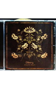 &nbsp;&nbsp;&nbsp; Diary の詳細 メジャー・デビュー10周年を経て放つ2022年のシングル。表題曲は、2000年初頭に主題歌と合わせて社会現象化した伝説の恋愛リアリティ番組『未来日記』の現代版主題歌。結末の見えない恋...