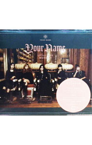 &nbsp;&nbsp;&nbsp; 【CD＋Blu−ray　三方背ケース付】Your　Name　初回生産限定盤 の詳細 抜群の歌唱力を誇る“リトグリ”の2022年3月発表のシングル。表題曲は、TVアニメ『ヴァニタスの手記』第2クールのオー...