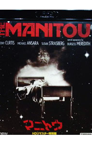 &nbsp;&nbsp;&nbsp; 【Blu−ray】マニトウ　HDリマスター特別版　ブックレット付 の詳細 発売元: スティングレイ ディスク枚数: 1枚 品番: STDF0057 リージョンコード: 2 発売日: 2020/07/31...