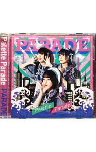 &nbsp;&nbsp;&nbsp; PARADE の詳細 発売元:株式会社ロックフィールド アーティスト名:Palette　Parade ディスク枚数: 1枚 品番: QARF60110 発売日:2022/07/19 曲名Disk-11....
