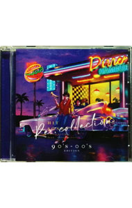 &nbsp;&nbsp;&nbsp; ［Re：collection］　HIT　SONG　cover　series　feat．voice　actors　−90’s−00’s　EDITION− の詳細 男性声優がJ-POPのヒット・ソングを歌う...