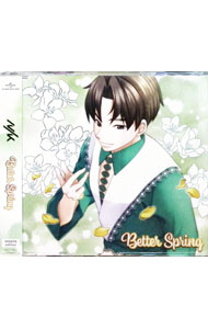 &nbsp;&nbsp;&nbsp; Better　Spring　NIK　OFFICIAL　FAN　CLUB限定盤　日向Edition の詳細 カテゴリ: 中古CD ジャンル: ジャパニーズポップス 国内のアーティスト 発売元: ユニバーサ...