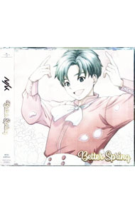 &nbsp;&nbsp;&nbsp; Better　Spring　NIK　OFFICIAL　FAN　CLUB限定盤　瞭Edition の詳細 カテゴリ: 中古CD ジャンル: ジャパニーズポップス 国内のアーティスト 発売元: ユニバーサル...