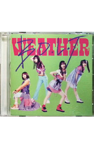 &nbsp;&nbsp;&nbsp; Weather の詳細 内藤るな、高井千帆、青山菜花、白浜あやの4名からなるアイドル・グループのキャリア初となるEP。TVドラマ『ちょい釣りダンディ』のエンディング・テーマ「雨のち晴れ」をはじめ、変わり...