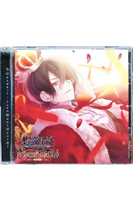 &nbsp;&nbsp;&nbsp; DIABOLIK　LOVERS　ドS吸血CD　月浪＆キノ　Born　To　Die　Vol．3　キノ の詳細 発売元:Rejet アーティスト名:乙女系 ディスク枚数: 1枚 品番: REC872 発売日...
