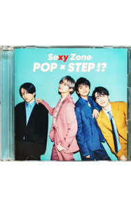 &nbsp;&nbsp;&nbsp; POP　x　STEP！？ の詳細 発売元:株式会社ジャニーズ・ミュージックカンパニー アーティスト名:Sexy　Zone ディスク枚数: 2枚 品番: JMCT11911 発売日:2022/10/12 ...
