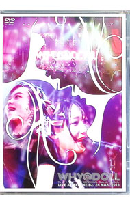 &nbsp;&nbsp;&nbsp; ワンマンライブツアー2018　WINTER　FINAL　−Show　Me　Your　Smile− の詳細 発売元: ビクターミュージックアーツ カナ: ワンマンライブツアー2018ウィンターファイナルシ...