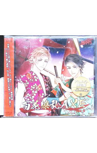 &nbsp;&nbsp;&nbsp; 「S＋h」ボーカル＆ドラマCD〜百花繚乱AXE（Type−B）　アニメイト限定盤 の詳細 付属品: 2CD・ブックレット・カード付 発売元: NiNO アーティスト名: ゲーム カナ: スプラッシュボー...