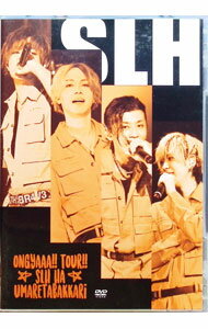 &nbsp;&nbsp;&nbsp; おんぎゃーツアー−SLHは産まれたばっかり−ファイナル の詳細 発売元: Dreamusic ディスク枚数: 2枚 品番: MUBD1086 リージョンコード: 2 発売日: 2021/02/14 映像...