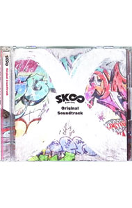 &nbsp;&nbsp;&nbsp; 「SK∞　エスケーエイト」オリジナルサウンドトラック の詳細 付属品: 2CD　ブックレット付 発売元: 株式会社アニプレックス アーティスト名: 高橋諒 カナ: エスケーエイトオリジナルサウンドトラッ...