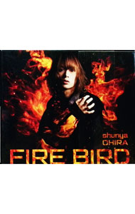 &nbsp;&nbsp;&nbsp; FIRE　BIRD（Red　Edition） の詳細 付属品: フォトブック付 発売元: Being　Group アーティスト名: 大平峻也 カナ: ファイヤーバードレッドエディション / オオヒラシュ...