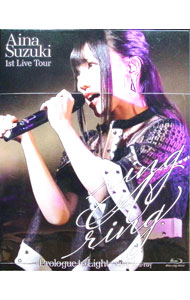 &nbsp;&nbsp;&nbsp; 【Blu−ray】Aina　Suzuki　1st　Live　Tour　ring　A　ring−Prologue　to　Light− の詳細 発売元: バンダイナムコアーツ ディスク枚数: 2枚 品番: ...