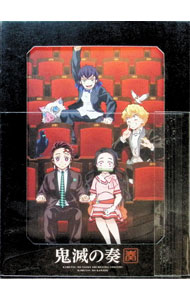 &nbsp;&nbsp;&nbsp; 「鬼滅の刃」オーケストラコンサート〜鬼滅の奏〜　初回生産限定盤 の詳細 付属品: 2CD＋Blu−ray　三方背ボックス・縮刷版パンフレット付 発売元: 株式会社アニプレックス アーティスト名: アニメ...