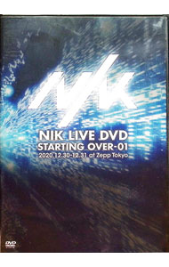 &nbsp;&nbsp;&nbsp; NIK?LIVE?DVD『STARTING?OVER−01』　2020．12．30−12．31　at　Zepp　Tokyo　完全限定生産版 の詳細 付属品: ブックレット付 発売元: アーガスプロダクシ...