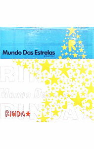 &nbsp;&nbsp;&nbsp; Mundo　Das　Estrelas　ホシのセカイ の詳細 発売元: planeta71　RECORDS アーティスト名: RINDA カナ: ムンドダスエストレージャスホシノセカイ / リンダ ディス...
