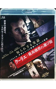 &nbsp;&nbsp;&nbsp; 【Blu−ray】クーリエ：最高機密の運び屋 の詳細 発売元: キノフィルムズ ディスク枚数: 1枚 品番: HPXR1486 リージョンコード: 発売日: 2022/01/21 映像特典:メイキング／...