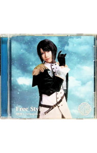 &nbsp;&nbsp;&nbsp; Free　Style　プレス限定盤F　[エムカード付属なし] の詳細 カテゴリ: 中古CD ジャンル: ジャパニーズポップス 国内のアーティスト 発売元: ユークリッド・ミュージックエンターテイメント ...