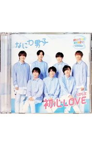 &nbsp;&nbsp;&nbsp; 【CD＋DVD】初心LOVE　ローソンloppi・hmv限定盤 の詳細 カテゴリ: 中古CD ジャンル: ジャパニーズポップス 国内のアーティスト 発売元: ジェイ・ストーム アーティスト名: なにわ男...