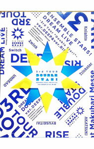 &nbsp;&nbsp;&nbsp; あんさんぶるスターズ！DREAM　LIVE−3rd　Tour“Double　Star！”−ver．DEEP の詳細 発売元: フロンティアワークス カナ: アンサンブルスターズドリームライヴサードツアー...