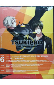 &nbsp;&nbsp;&nbsp; 【Blu−ray】TSUKIPRO　THE　ANIMATION　第6巻　特典CD・ポストカード2枚・ブロマイド2枚・設定集冊子付 の詳細 発売元: ムービック カナ: ツキプロジアニメーション6ブルーレ...