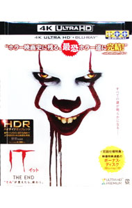 &nbsp;&nbsp;&nbsp; IT／イット　THE　END“それ”が見えたら，終わり。　4K　ULTRA　HD＆ブルーレイセット の詳細 発売元: ワーナー・ブラザース・ホームエンターテイメント ディスク枚数: 3枚 品番: 100...