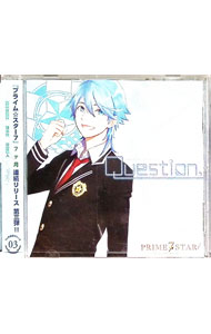 &nbsp;&nbsp;&nbsp; Question． の詳細 発売元: 創作工房 アーティスト名: PRIME☆STAR7 カナ: クエスチョン / プライムスターセブン ディスク枚数: 1枚 品番: PRST0004 発売日: 201...