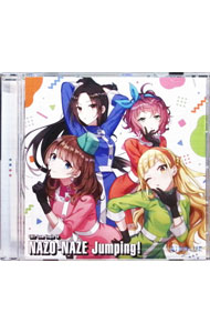 &nbsp;&nbsp;&nbsp; 「CUE！」Team　Single　06−NAZO−NAZE　Jumping！／AiRBLUE　Wind の詳細 発売元: 株式会社ポニーキャニオン アーティスト名: Wind カナ: キューチームシン...