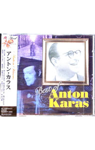 &nbsp;&nbsp;&nbsp; アントン・カラス　第三の男／エーデルワイス　Best　of　Anton　Karas の詳細 発売元:PIGEON アーティスト名:アントン・カラス ディスク枚数: 1枚 品番: FX1093 発売日:2...