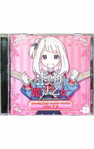 &nbsp;&nbsp;&nbsp; "「ゴシックは魔法乙女」キャラクターソング8−エリオ「翼」" の詳細 発売元: その他発売会社 アーティスト名: 高木美佑 カナ: ゴシックハマホウオトメキャラクターソング8エリオツバサ / タカギミユ...