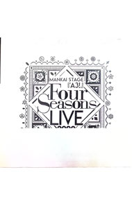 &nbsp;&nbsp;&nbsp; MANKAI　STAGE　A3！Four　Seasons　LIVE　2020 の詳細 発売元: ポニーキャニオン カナ: マンカイステージエー3フォーシーズンズライヴ2020 MANKAI STAGE ...
