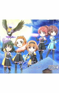 &nbsp;&nbsp;&nbsp; 「アイドルマスター　シンデレラガールズ劇場」THE　IDOLM＠STER　CINDERELLA　GIRLS　LITTLE　STARS　EXTRA！−ダイアモンド・アテンション の詳細 発売元:日本コロム...