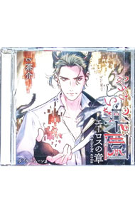 &nbsp;&nbsp;&nbsp; やさしい楽園−エーロスの章− の詳細 発売元:ダブリルムーン アーティスト名:茶介 ディスク枚数: 1枚 品番: DAVM033 発売日:2020/01/24 関連商品リンク : 茶介 ダブリルムーン