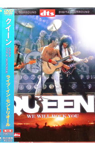 &nbsp;&nbsp;&nbsp; クイーン　ライブ・イン・モントリオール　（輸入盤） の詳細 発売元: 発売会社その他 ディスク枚数: 1枚 品番: PMD03 リージョンコード: 0 発売日: 2011/12/12 映像特典: 関連商...