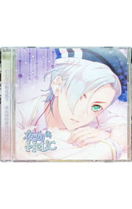 &nbsp;&nbsp;&nbsp; 甘い夜を声で奏でるCD「夜伽HoLiC」　第三奏　イザヨイ の詳細 発売元:Rejet アーティスト名:梶裕貴 カナ: アマイヨルヲコエデカナデルシーディーヨトギホリックダイサンソウイザヨイ / カジユ...