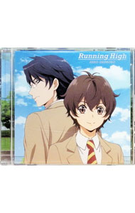 &nbsp;&nbsp;&nbsp; Running　High の詳細 発売元: 株式会社ポニーキャニオン アーティスト名: 下野紘 カナ: ランニングハイ RUNNING HIGH / シモノヒロ SHIMONO HIRO ディスク枚数:...
