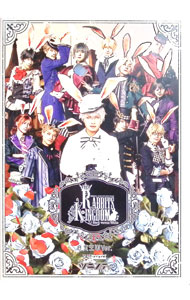 &nbsp;&nbsp;&nbsp; 【Blu−ray】2．5次元ダンスライブ「ツキウタ。」ステージ　ツキステ。　RABBITS　KINGDOM　Black　versus　White　白兎王国Ver．　ブックレット付 の詳細 発売元: ムー...