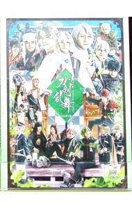 &nbsp;&nbsp;&nbsp; 【Blu−ray】舞台　刀剣乱舞　慈伝　日日の葉よ散るらむ の詳細 発売元: マーベラス カナ: ブタイトウケンランブジデンヒビノハヨチルラムブルーレイディスク / ケント KENTO ディスク枚数: ...