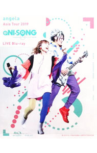 &nbsp;&nbsp;&nbsp; 【Blu−ray】angela　Asia　Tour　2019“aNI−SONG”LIVE　Blu−ray　ブックレット付 の詳細 発売元: キングレコード カナ: アンジェラアジアツアー2019アニソン...