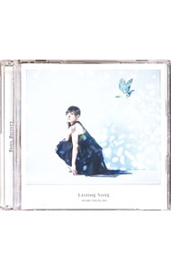 &nbsp;&nbsp;&nbsp; Lasting　Song の詳細 発売元: その他発売会社 アーティスト名: 高垣彩陽 カナ: ラスティングソング LASTING SONG / タカガキアヤヒ TAKAGAKI AYAHI ディスク枚...