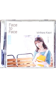 &nbsp;&nbsp;&nbsp; Face　to　Face の詳細 発売元: 株式会社ポニーキャニオン アーティスト名: 石原夏織 カナ: フェイストゥフェイス FACE TO FACE / イシハラカオリ ISHIHARA KAORI...